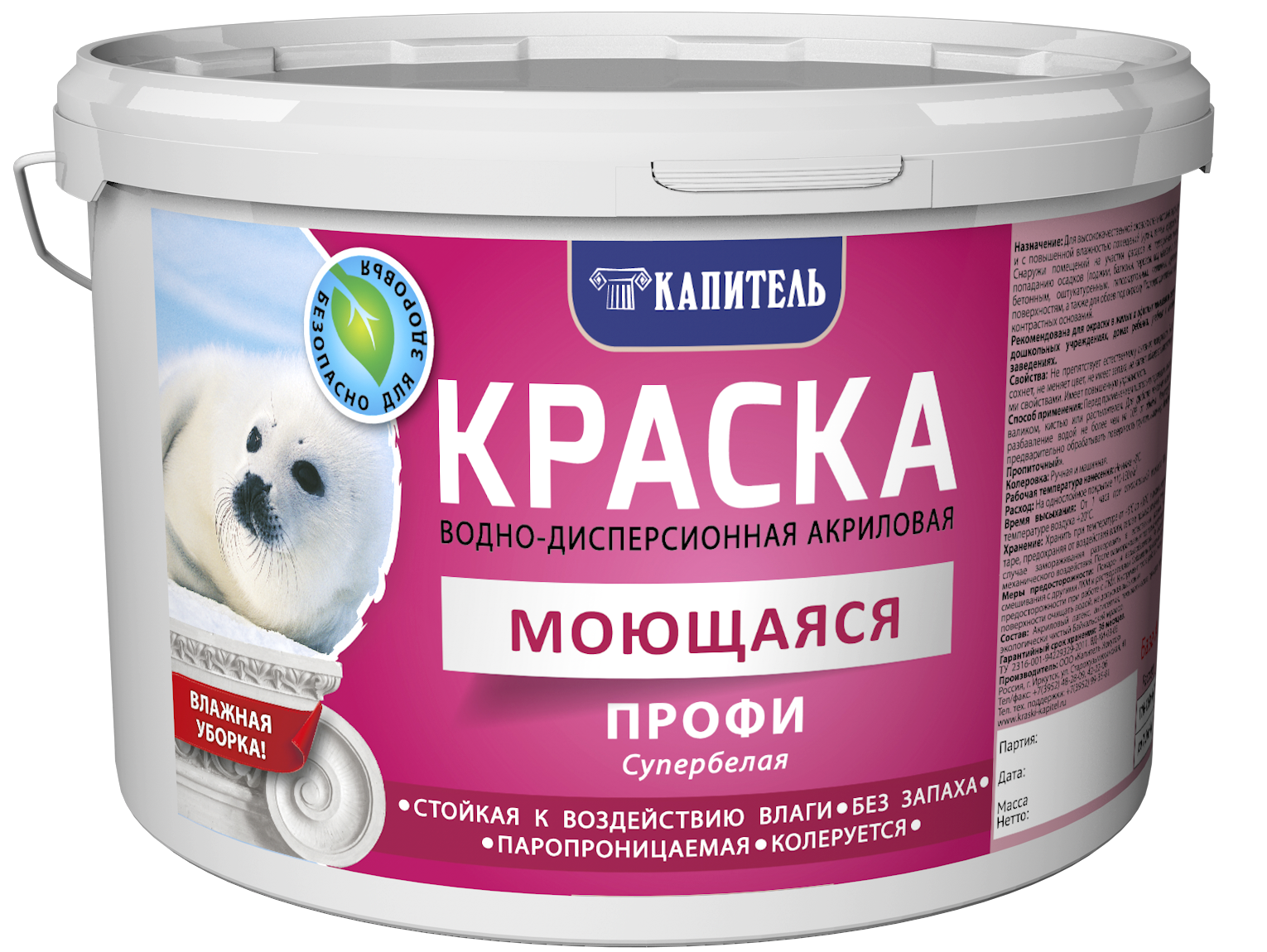 Краска для потолков устойчивая к перепаду температур: Какая краска ...
